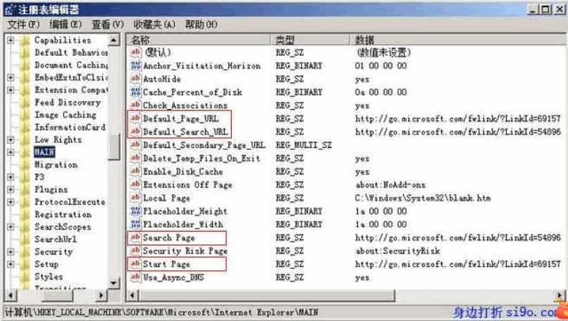 【转载】病毒隐藏在注册表中的位置总结_hkcu目录-CSDN博客