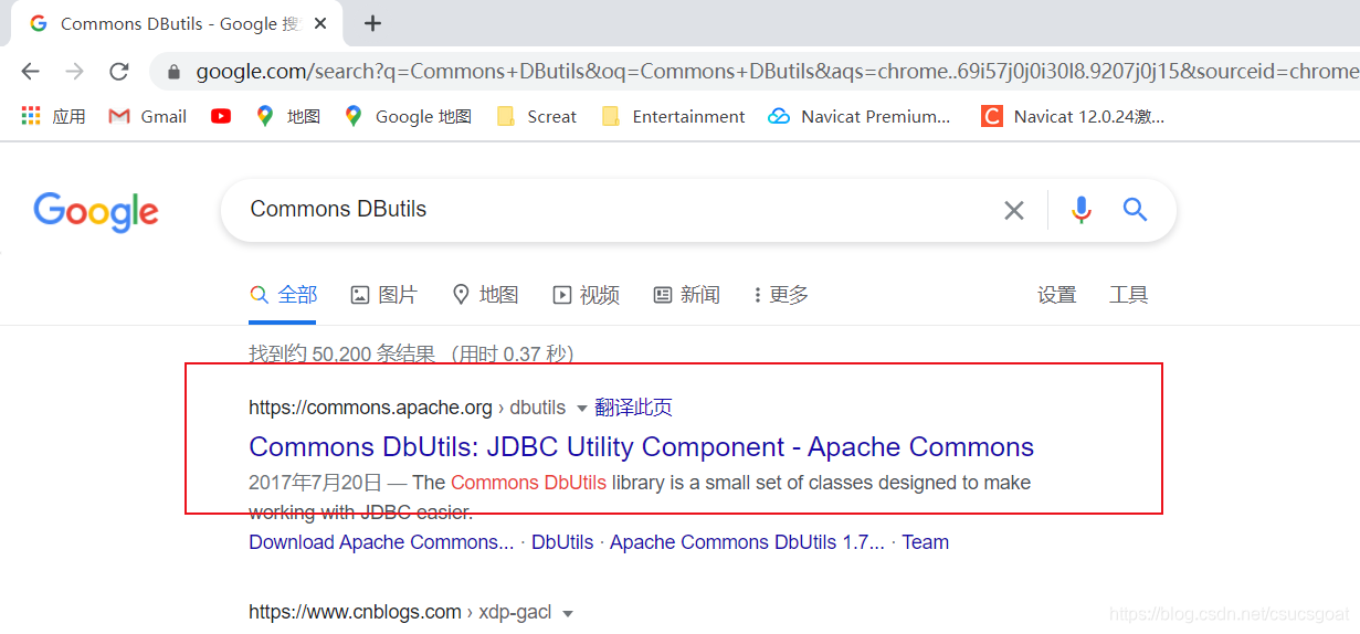 Jdbc入门十六:apache Commons Dbutils;(简化:增删改查)commons Dbutils 使用连接池 Csdn博客