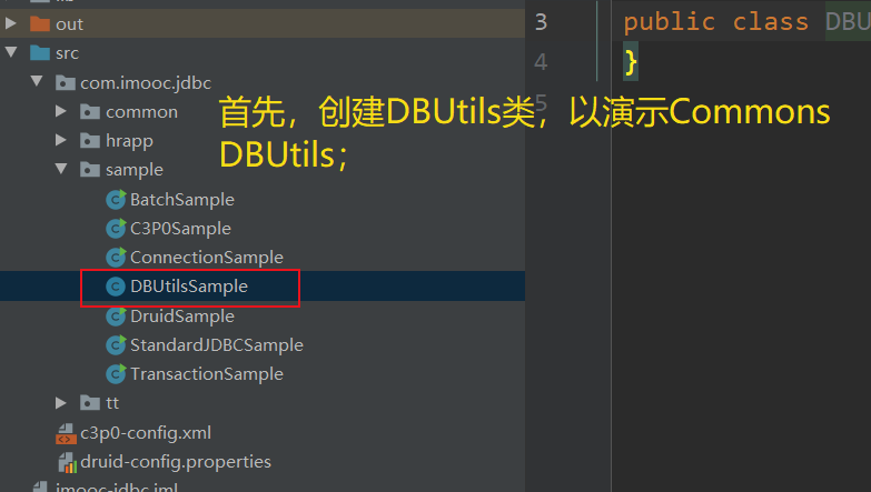 JDBC入门十六：Apache Commons DBUtils；（简化：增删改查）_commons dbutils 使用连接池-CSDN博客