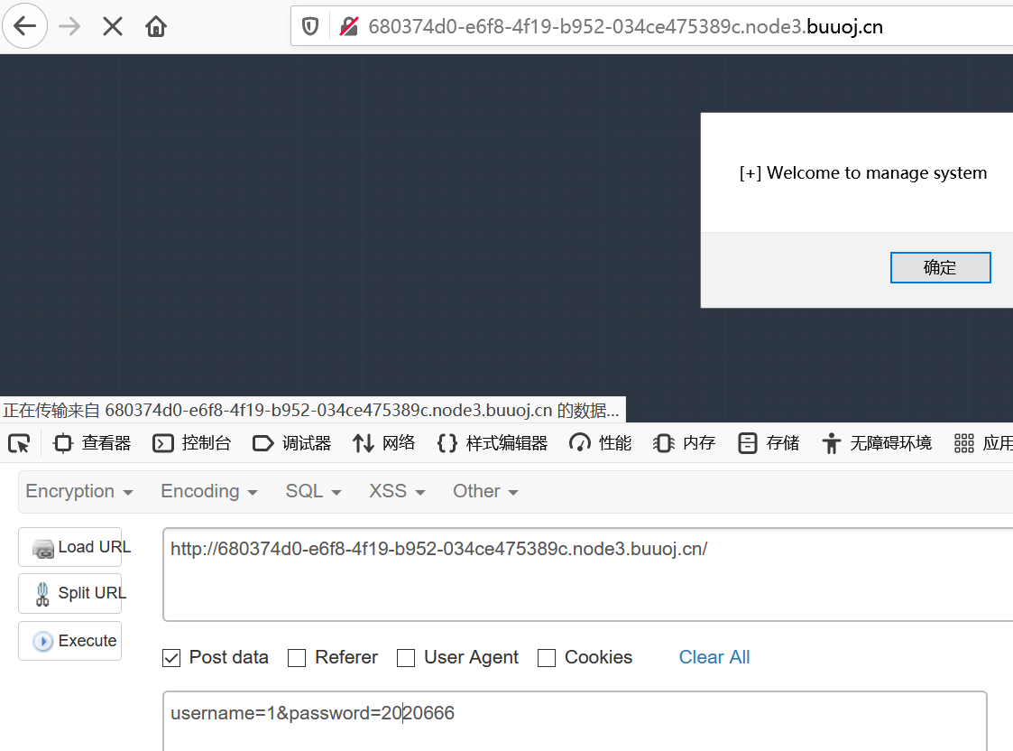 buuCTF [BJDCTF2020]EasySearch 1_ctf web dirsearch扫不出来怎末办?-CSDN博客