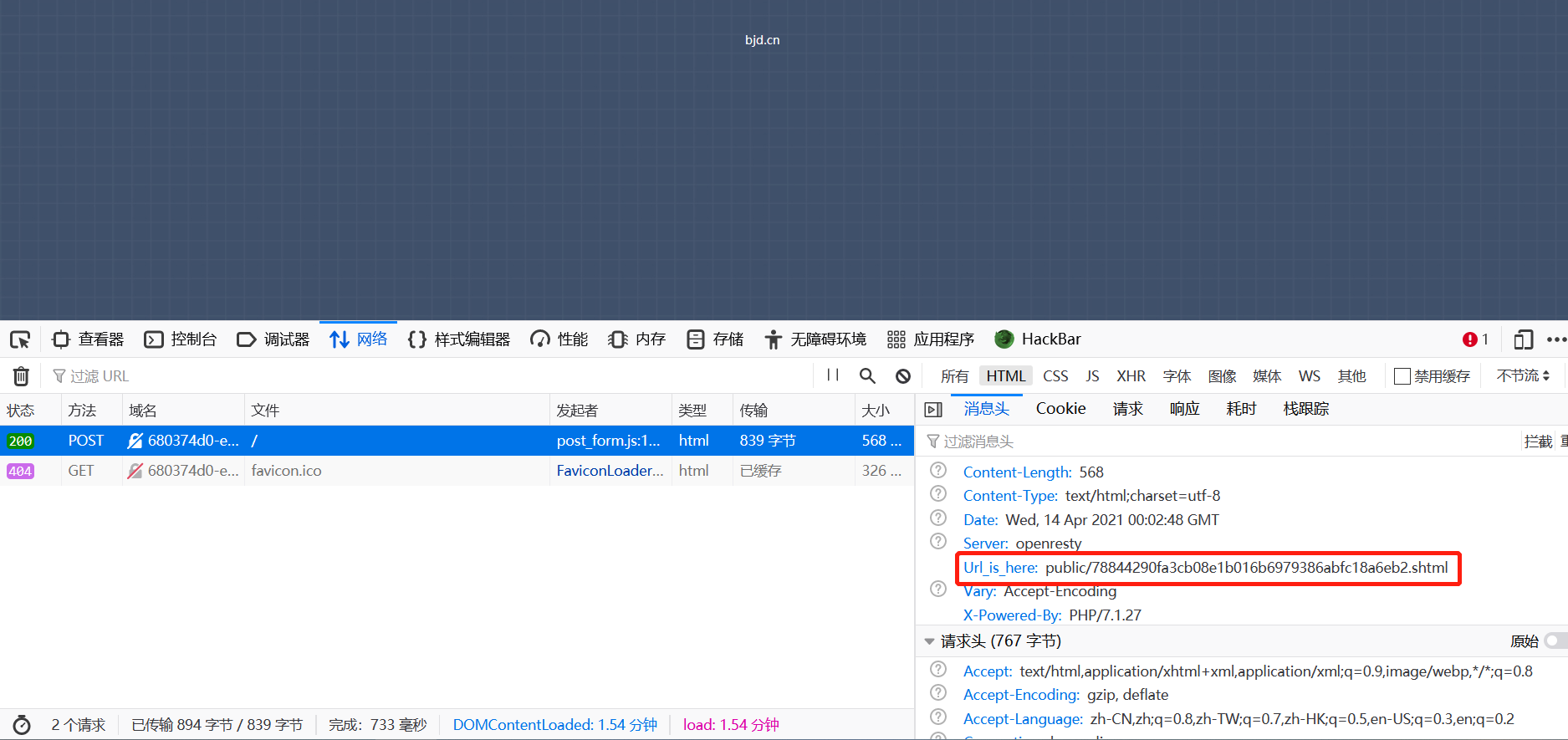 buuCTF [BJDCTF2020]EasySearch 1_ctf web dirsearch扫不出来怎末办?-CSDN博客