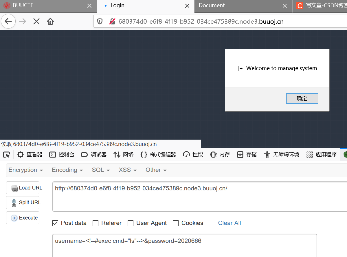 buuCTF [BJDCTF2020]EasySearch 1_ctf web dirsearch扫不出来怎末办?-CSDN博客