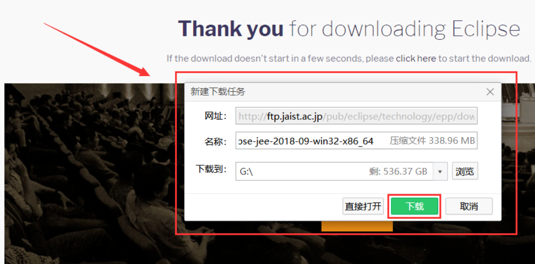 eclipse、idea简单详细安装教程_eclipse-jee-2018-CSDN博客