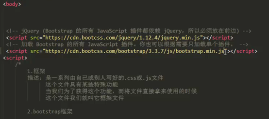 在项目中引入BootStrap框架-CSDN博客