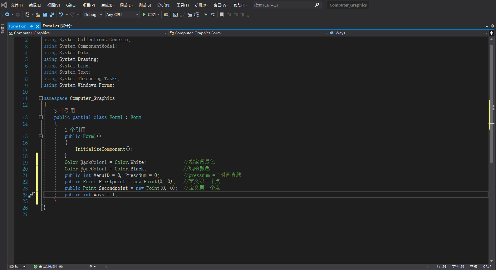 计算机图形学直线算法（DDA,中点画线 ，Bresenham.VS2019 ）_中点画线算法c语言vs-CSDN博客