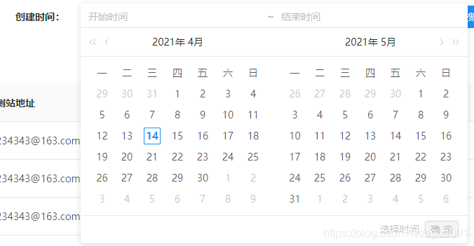Ant Design Vue Datepicker(a Range Picker)组件 显示中文a Range Picker 英文 Csdn博客