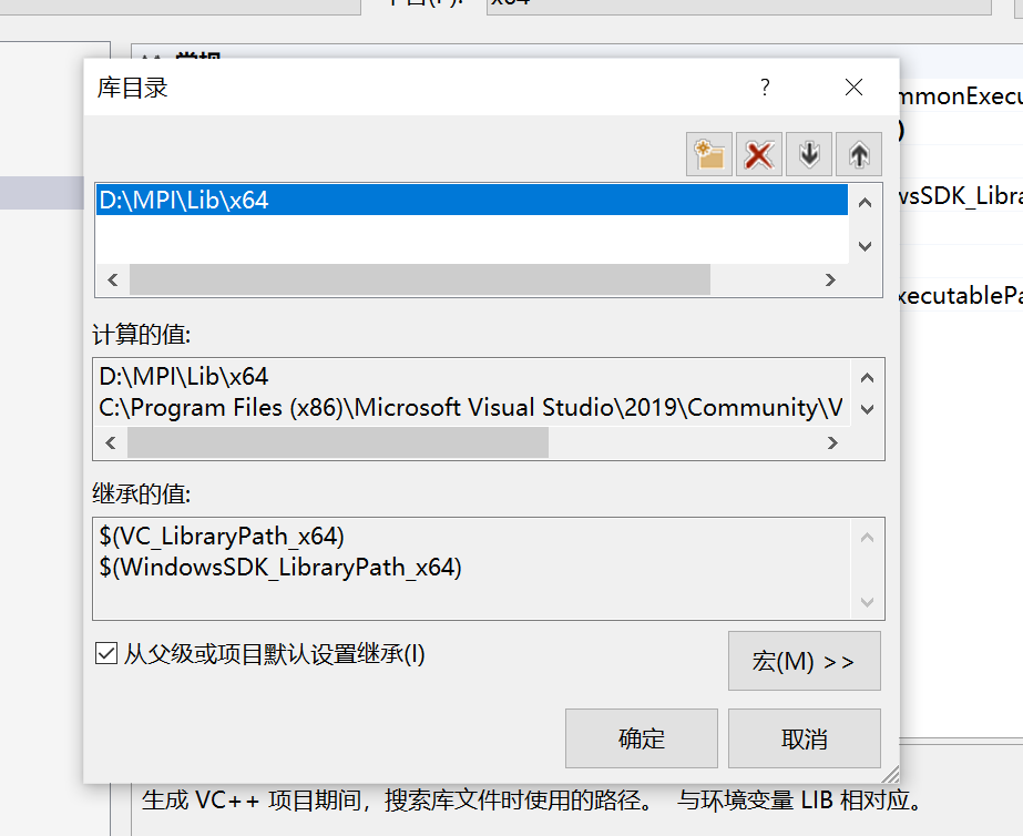 vs2019配置MPI环境 （超细，学不会打我）-CSDN博客