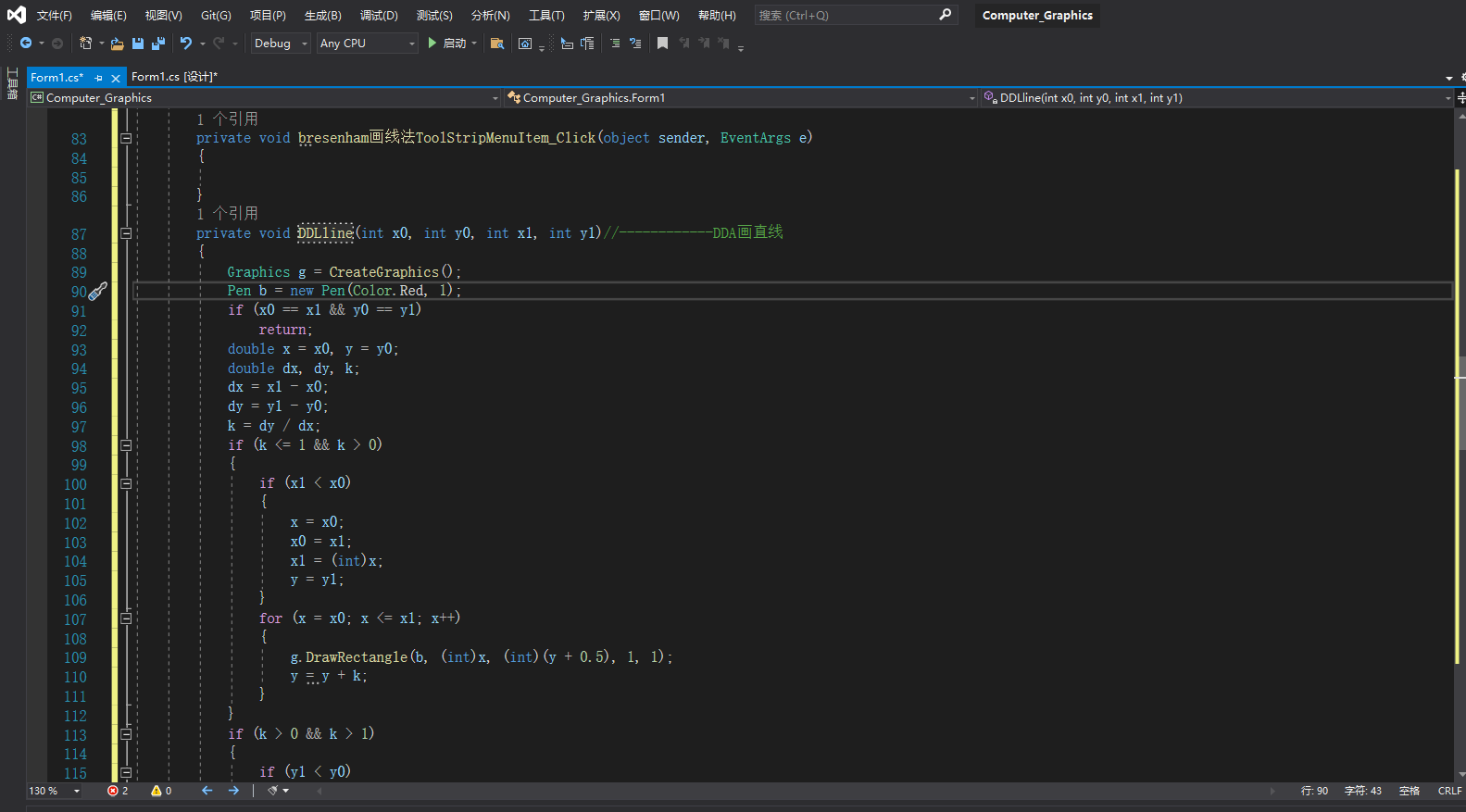 计算机图形学直线算法（DDA,中点画线 ，Bresenham.VS2019 ）_中点画线算法c语言vs-CSDN博客