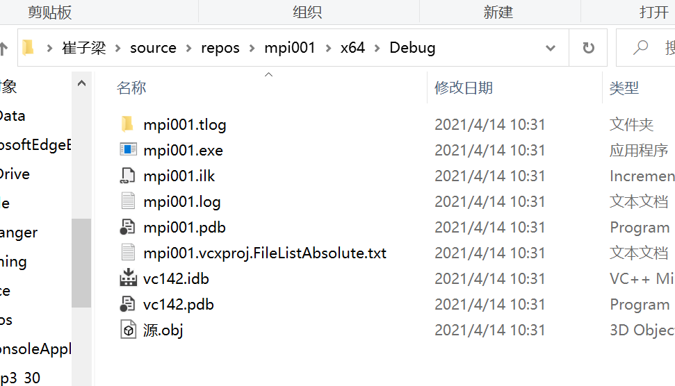 vs2019配置MPI环境 （超细，学不会打我）-CSDN博客