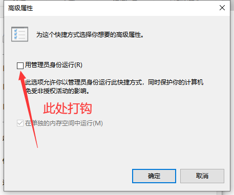 powershell怎么默认以管理员权限运行_powershell 默认管理员-CSDN博客