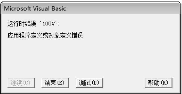 Excel 2010 VBA 入门 042 用VBA创建下拉列表_vba下拉列表代码-CSDN博客