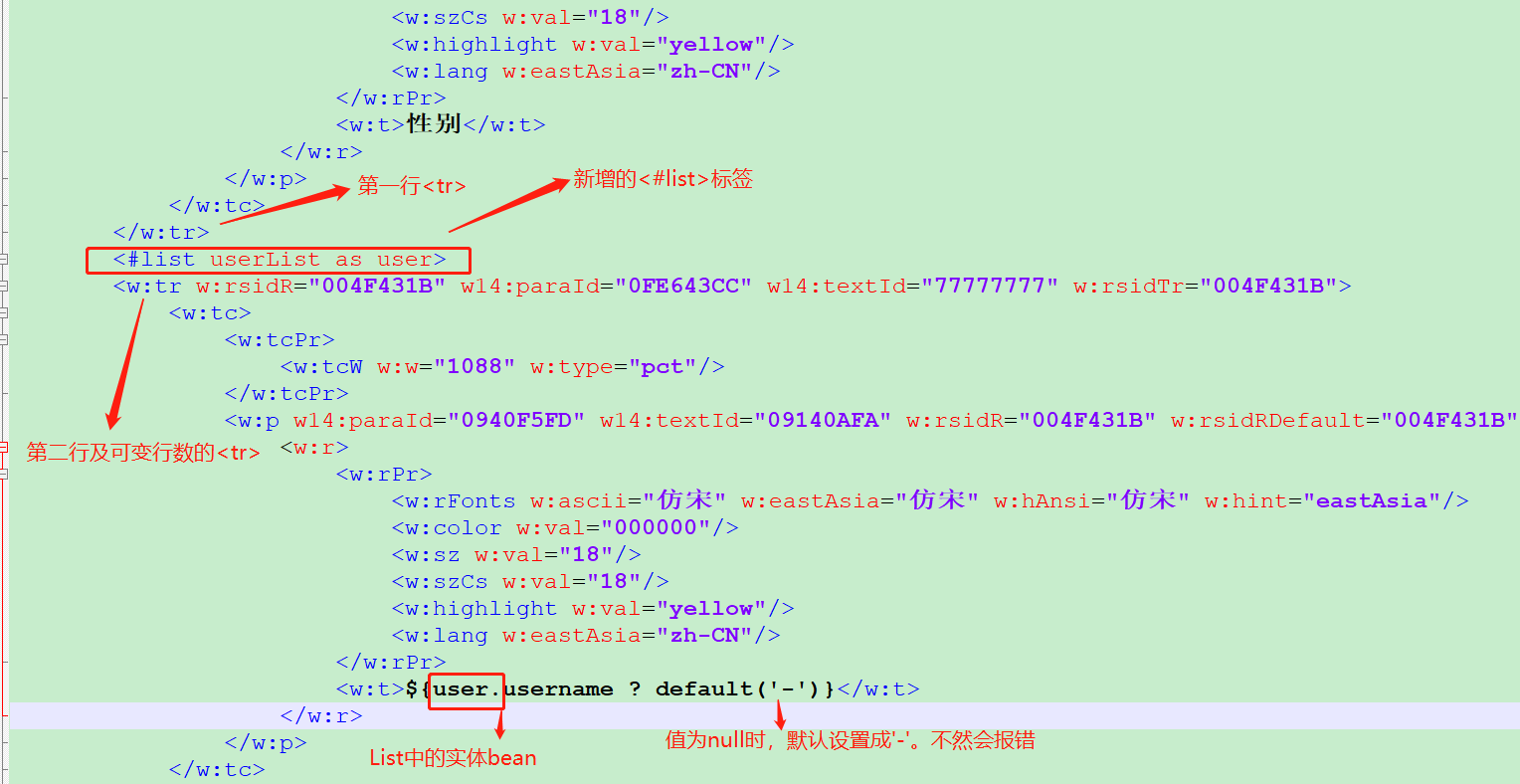 java 替换Word中带有${}的内容_hutool的wordutil使用-CSDN博客