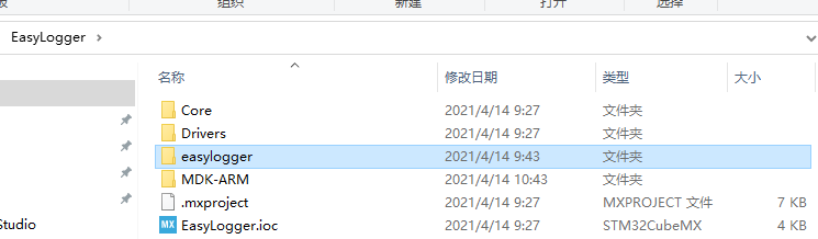 STM32HAL 移植 EasyLogger 极简美开源打印文件日志输出(裸机开发神器)-CSDN博客