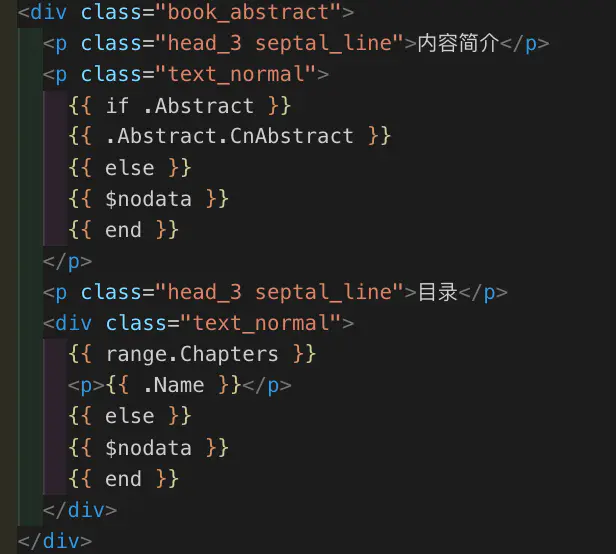 前端渲染html与后端渲染html的区别后端转发和直接返回html文件名区别 Csdn博客 