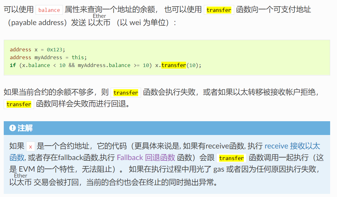 Ethernaut 靶场刷题（上）_ctf delegation-CSDN博客