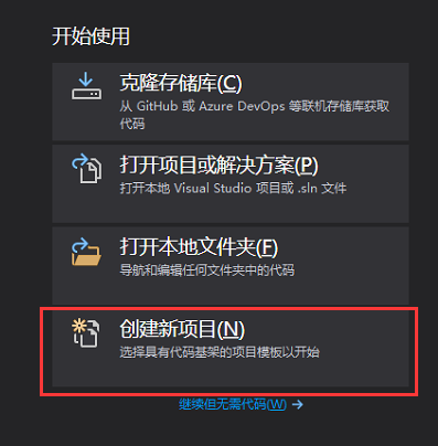 Win10(64)+VS2019+OpenCV3.3.0环境配置完整教程_opencv 3.3.0-CSDN博客