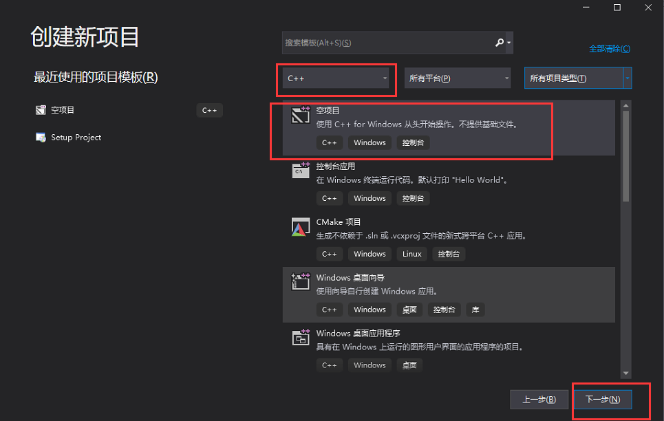 Win10(64)+VS2019+OpenCV3.3.0环境配置完整教程_opencv 3.3.0-CSDN博客
