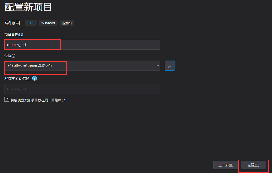 Win10 64 Vs2019 Opencv3 3 0环境配置完整教程 Opencv 3 3 0 Csdn博客