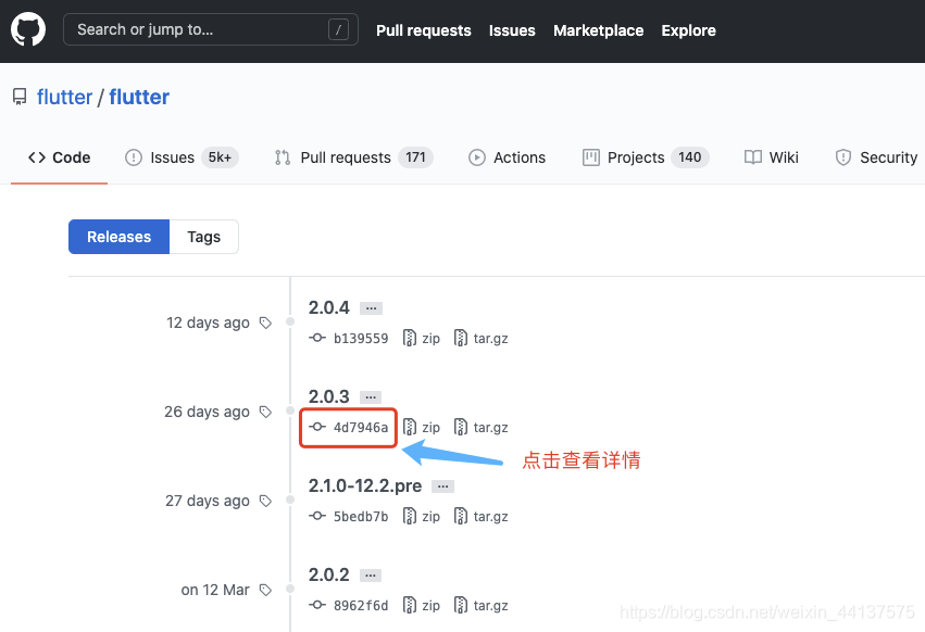 Flutter 升级到指定版本——版本升级与回退flutter升级到指定版本 Csdn博客