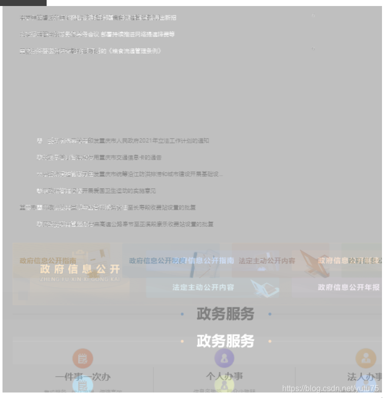 python图片对比 并标红_python 去掉图片中的红色-CSDN博客 python图片对比 并标红_python 去掉图片中的红色-CSDN博客