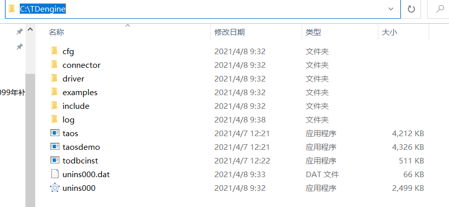 TDengine2.0快速入门，JAVA连接TDengine_tdengine java-CSDN博客