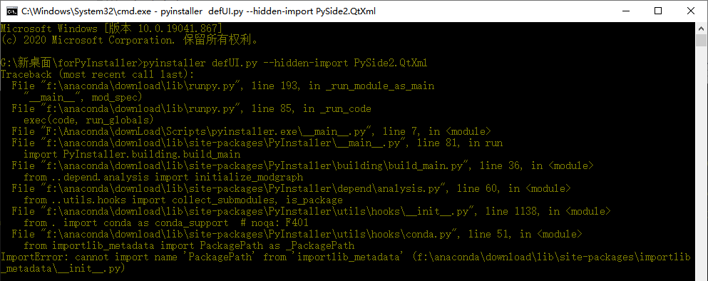 PyInstaller ImportError Cannot Import Name PackagePath From 