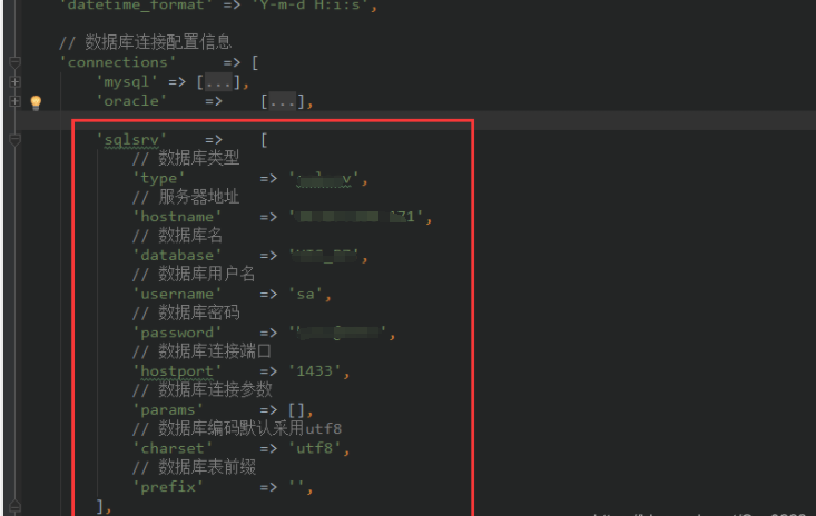 thinkphp6配置连接微软的sqlserver数据库_thinkphp6 db::connect(-CSDN博客