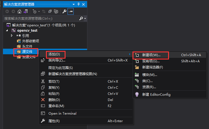 Win10(64)+VS2019+OpenCV3.3.0环境配置完整教程_opencv 3.3.0-CSDN博客