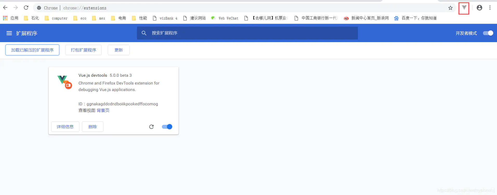 如何在谷歌中安装VUEX调试工具（谷歌浏览器中安装 vue调试工具 vue-devtools）_vuex chrome-CSDN博客
