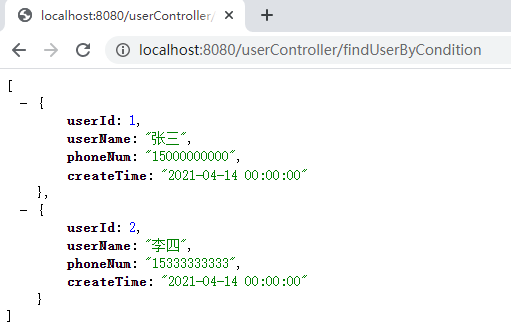 SpringBoot properties配置文件 简单整合MyBatis_springboot3整合mybatis的properties-CSDN博客