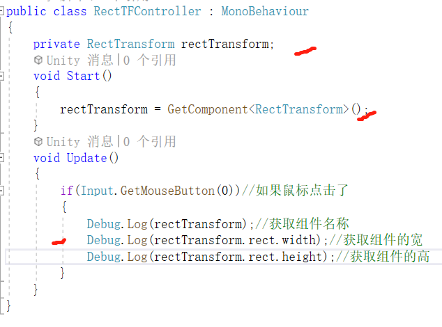 GUI的属性Rect Transform及代码控制_fgui轴心和锚点-CSDN博客