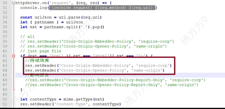 跨域隔离_cross-origin-opener-policy-CSDN博客