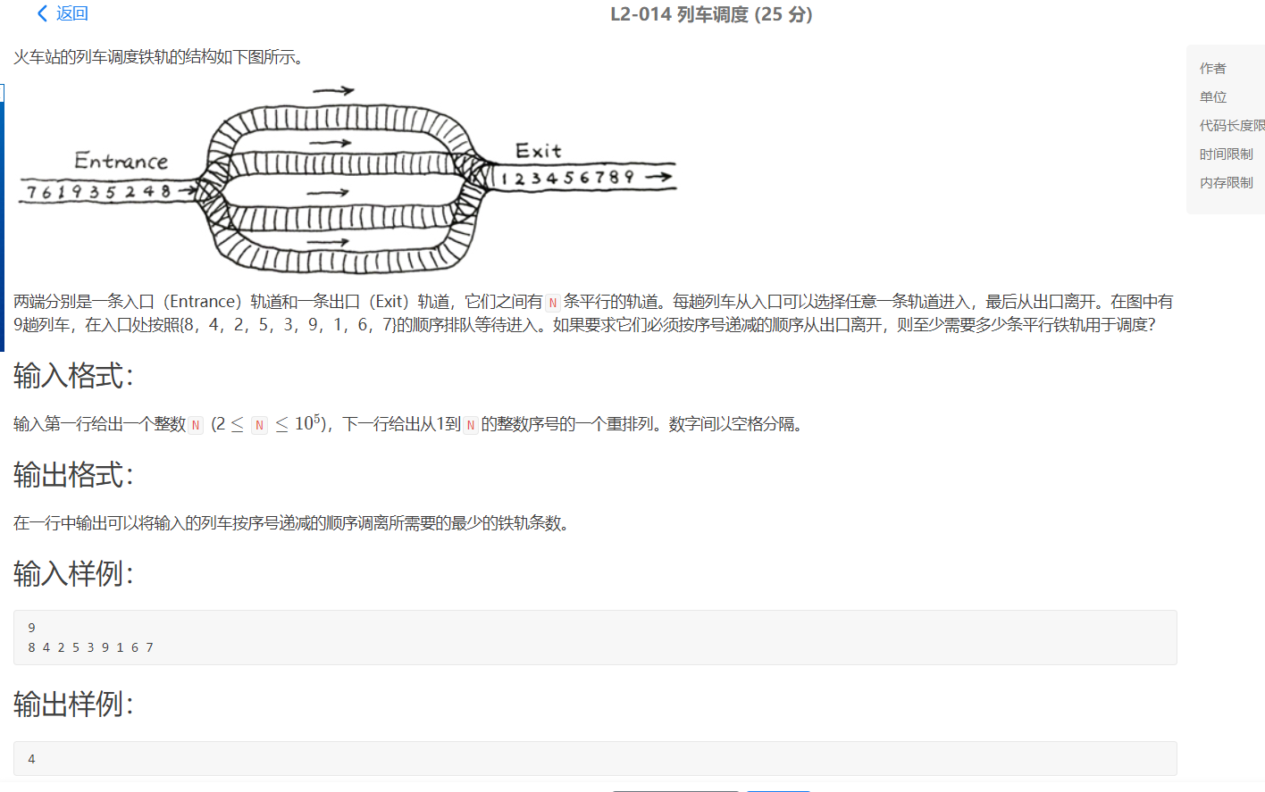 C语言STL标准模板库 （容器）从入门到入坑_double__apple的博客-CSDN博客