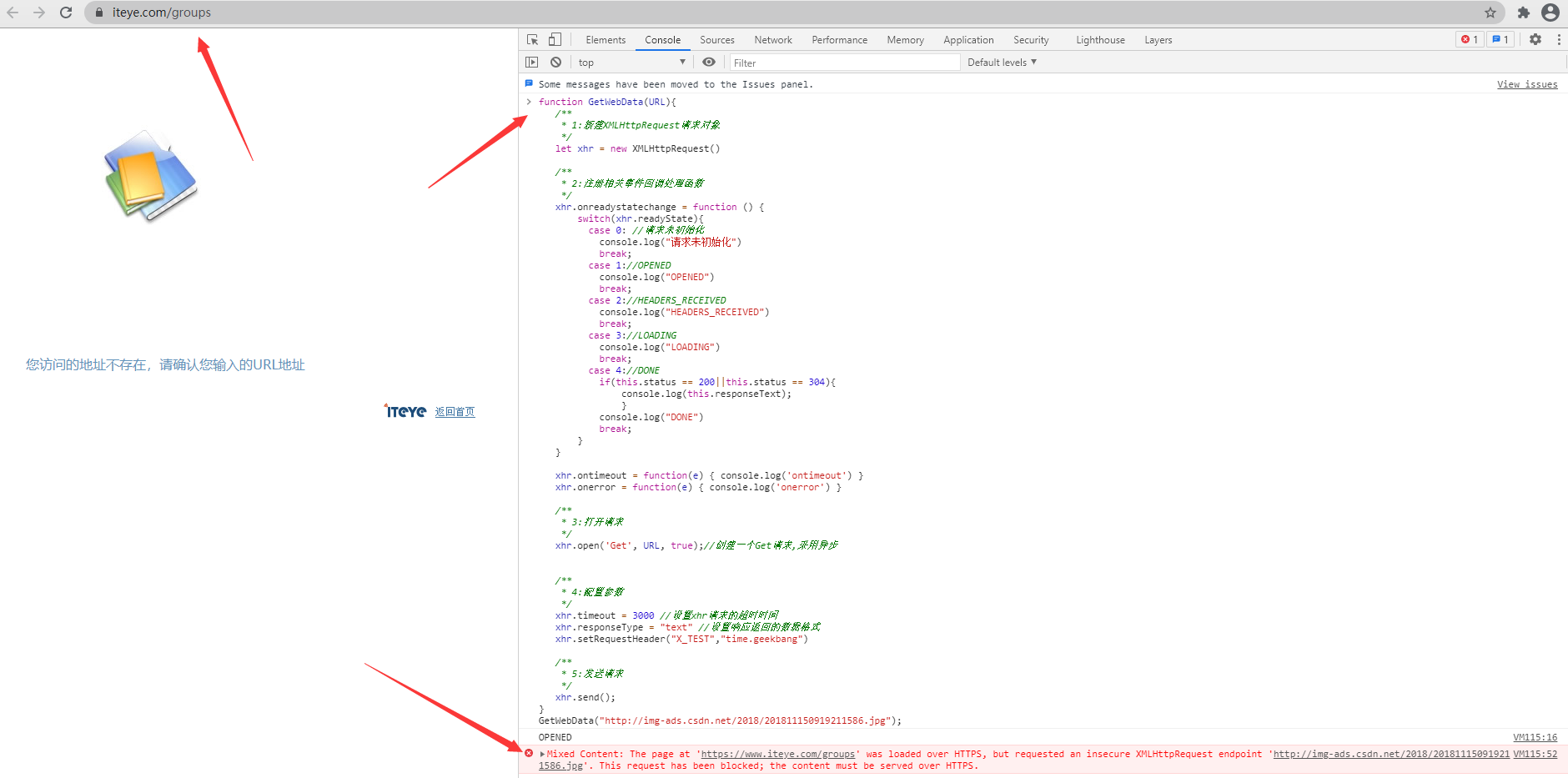 浏览器原理 16 # WebAPI：XMLHttpRequest是怎么实现的？_xmlhttprequest的onprogress和后台交互原理-CSDN博客