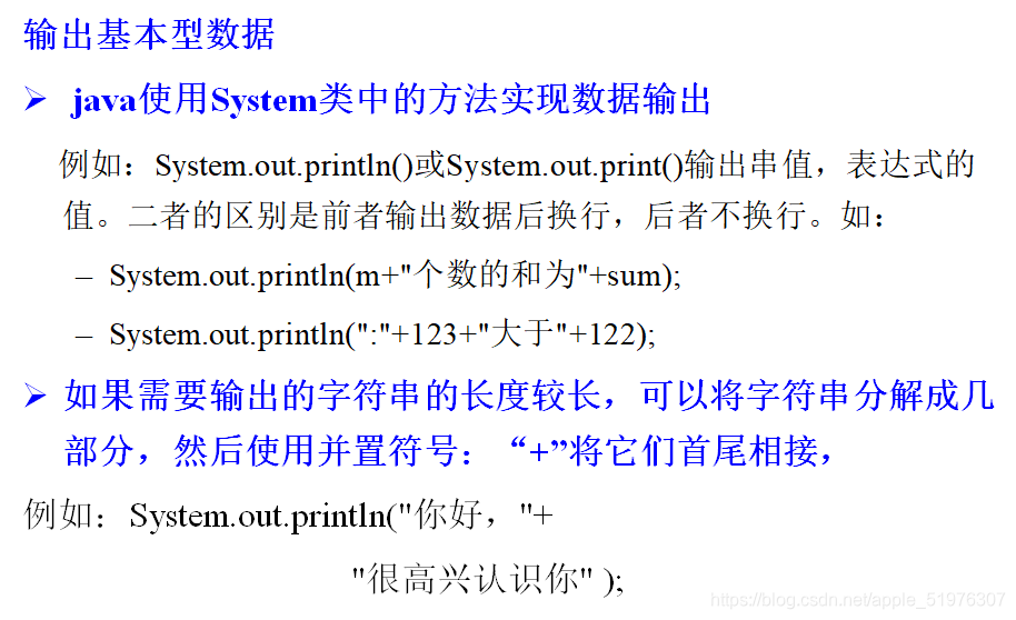 基于《java2实用教程》的java知识点复习整理【第二章——基本数据类型与数组】float Foo1为什么对 Csdn博客 8642