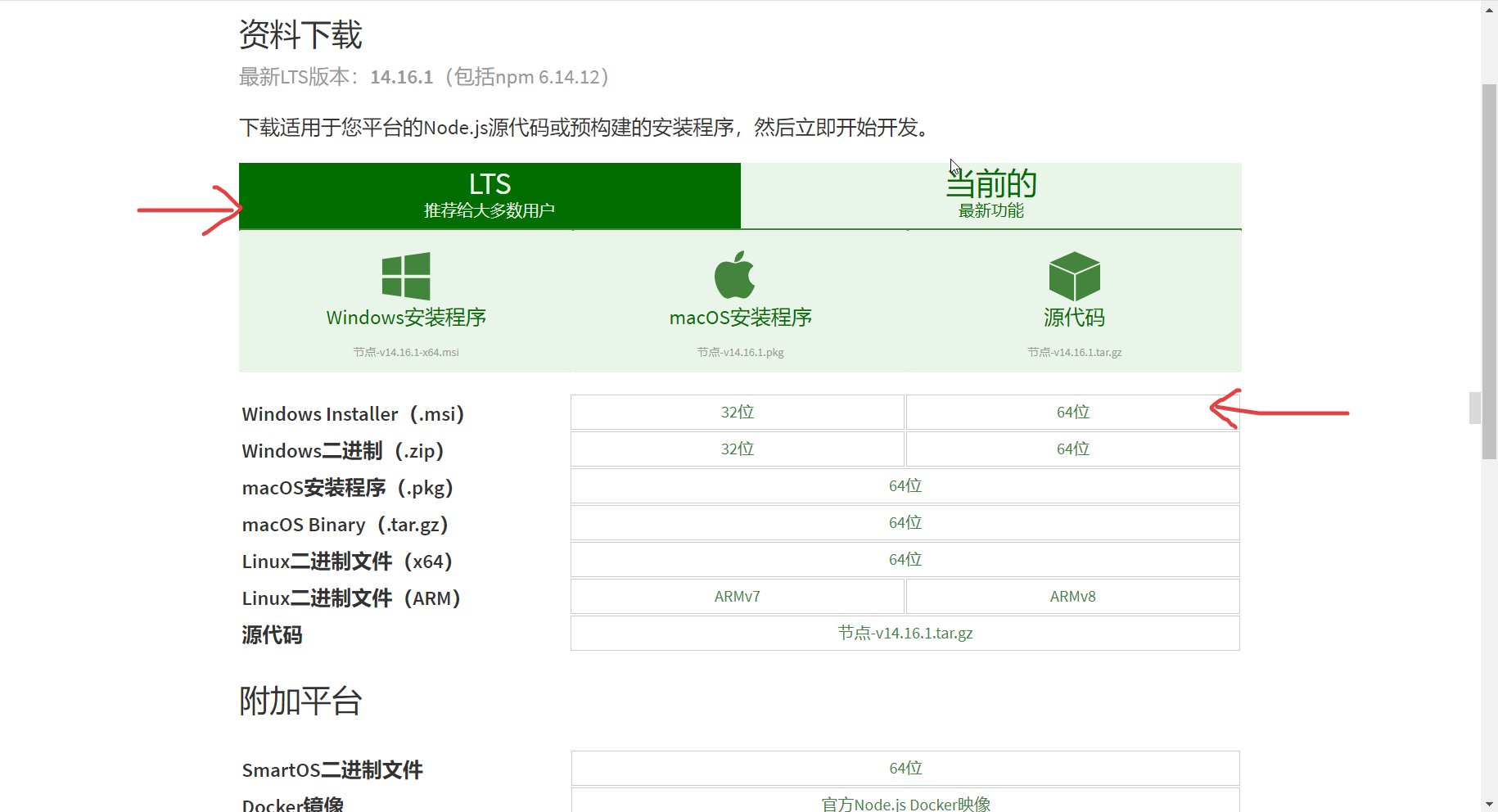 微信开发工具npm安装weui组件_npm 安装weui 组件-CSDN博客