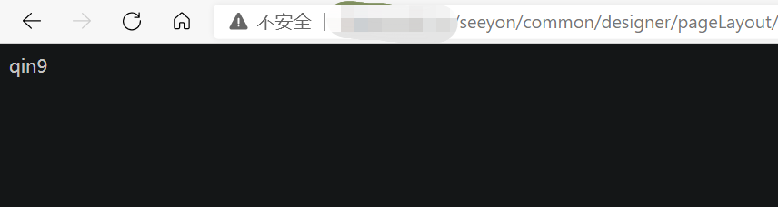 致远OA 组合getshell_seeyon a6 getshell-CSDN博客
