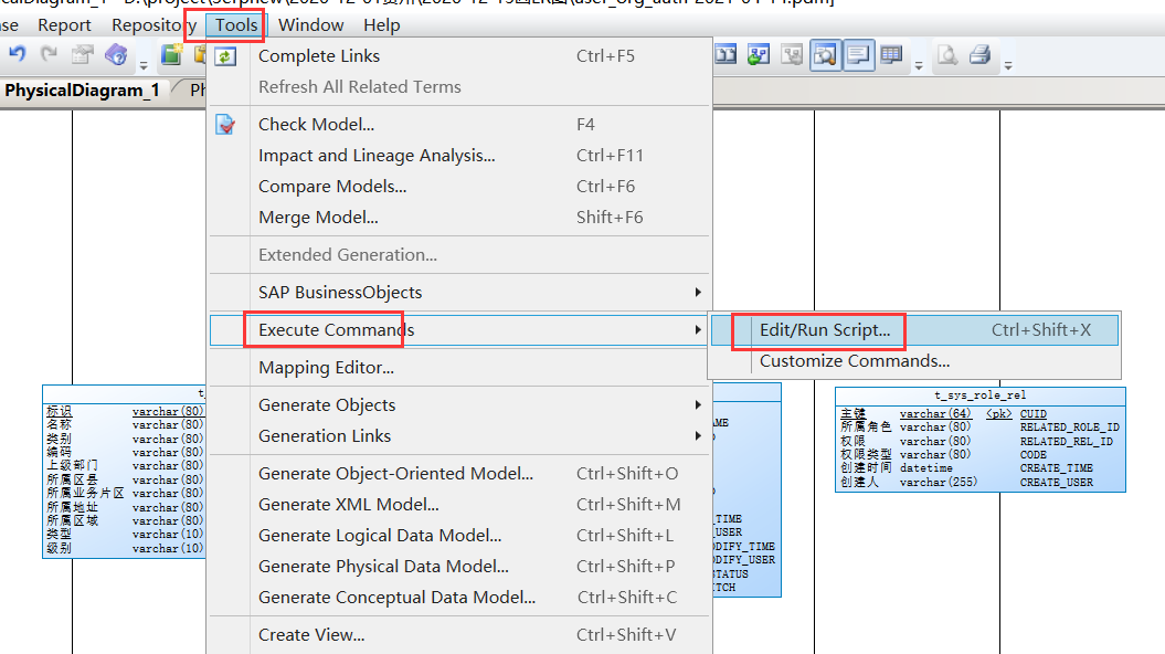 PowerDesigner16.5操作，从mysql反向生成ER图_powerdesigner反向生成er图mysql-CSDN博客