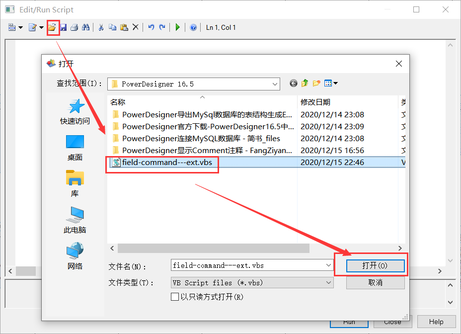 PowerDesigner16.5操作，从mysql反向生成ER图_powerdesigner反向生成er图mysql-CSDN博客