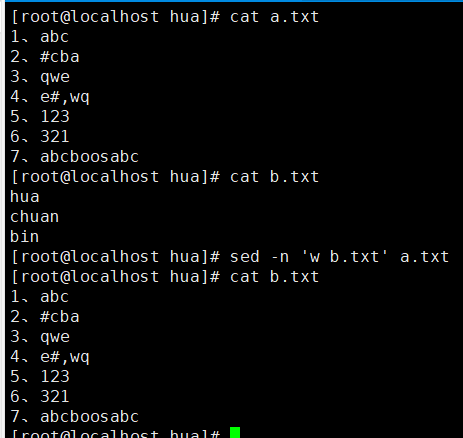 linux中的sed使用技巧_linux sed -i-CSDN博客