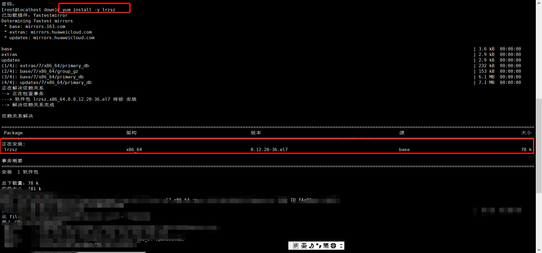 用xshell Windows和 Centos （Linux）之间互传文件_wsl centos 上传文件-CSDN博客