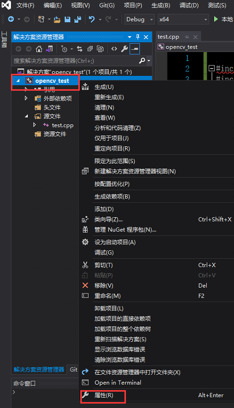 Win10(64)+VS2019+OpenCV3.3.0环境配置完整教程_opencv 3.3.0-CSDN博客