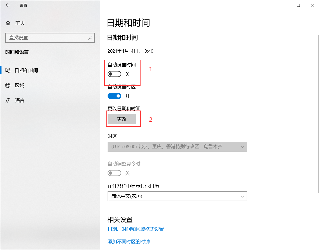 Rational Rose免费下载 安装教程多图详解（win10版）_rational rose下载安装-CSDN博客