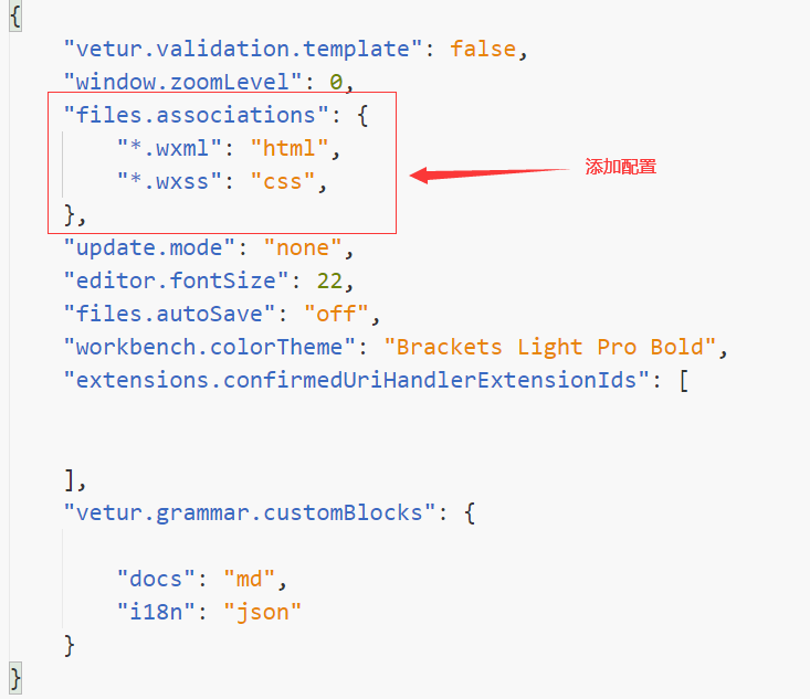 vscode开发微信小程序解决.wxml,.wxss不高亮问题_vscode设置了wxml不高亮-CSDN博客