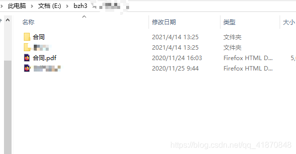 使用java实现pdf文件转换为或者png可以批量操作、分类存放java Vsd 转png Pdf Csdn博客 0078