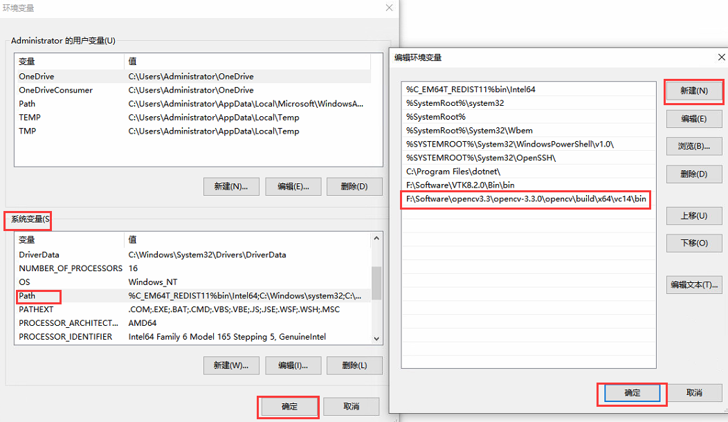 Win10(64)+VS2019+OpenCV3.3.0环境配置完整教程_opencv 3.3.0-CSDN博客