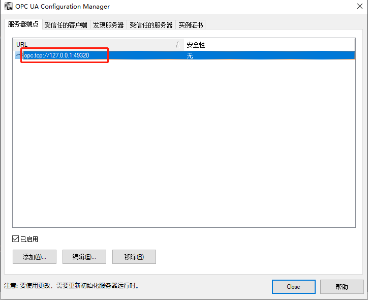 python连接opcua的两种测试_from opcua import ua-CSDN博客