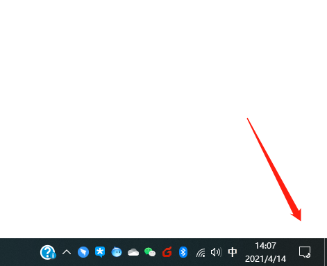 [Win10] Turn on/off eye protection mode - Programmer Sought