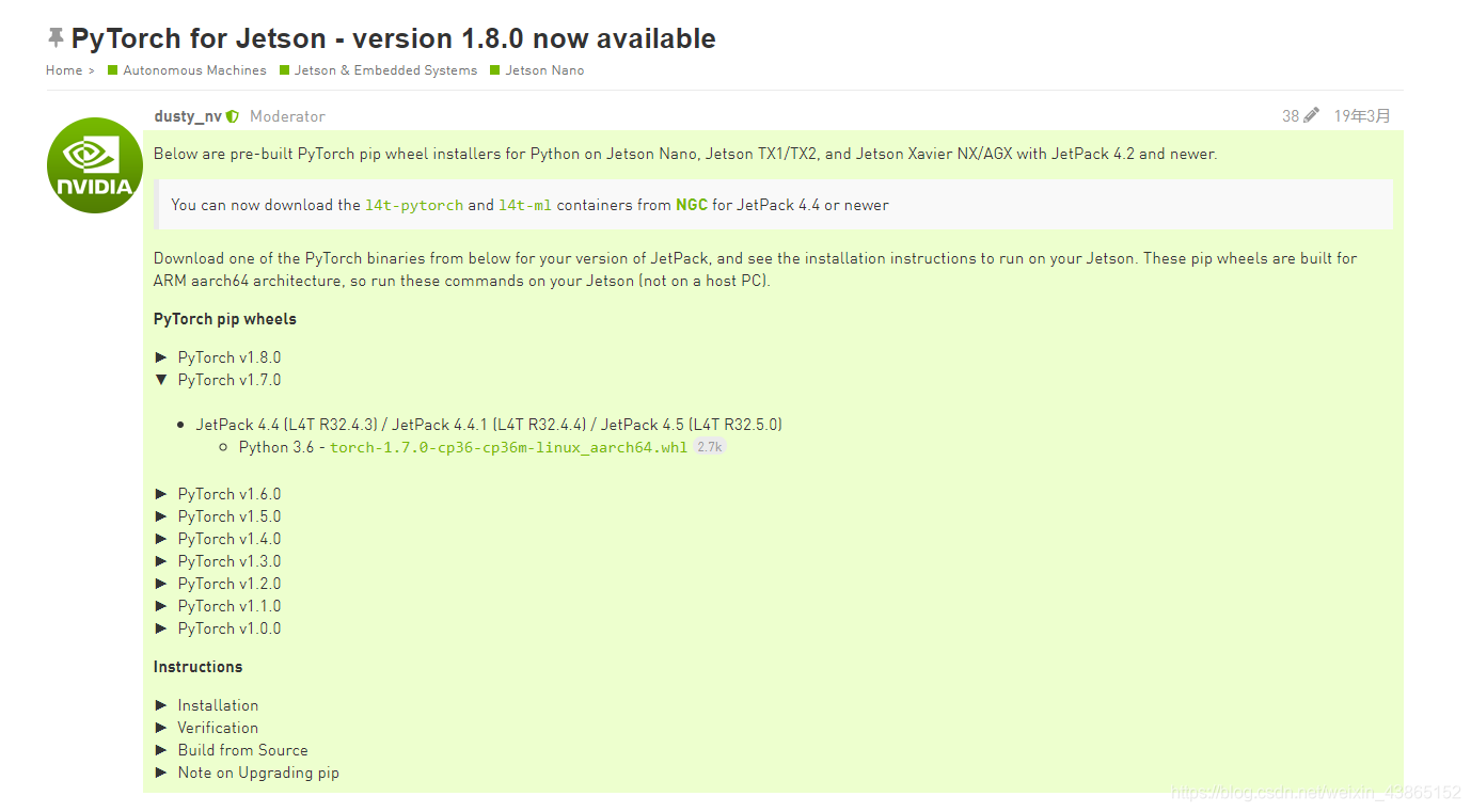 Jetson Nano 安装pytorchpsutilportpicker Csdn博客