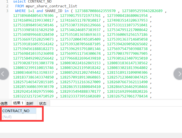List集合异常：list All Elements Are Null Csdn博客 